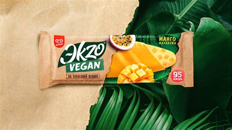 Эkzo Vegan: дизайн линейки мороженого: Разработка дизайна упаковки ...