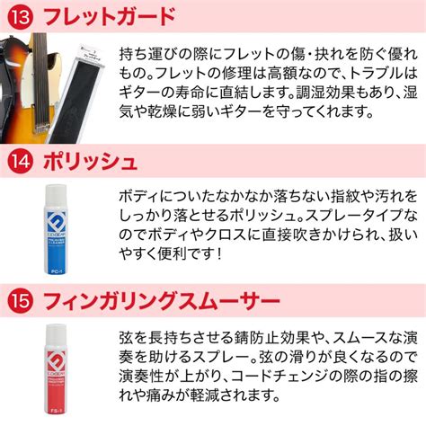 Yamaha 数量限定 ヤマハギター弦プレゼント♪ ヤマハ Fgx865 T アコースティックギター 教本・お手入れ用品付きセレクト14点
