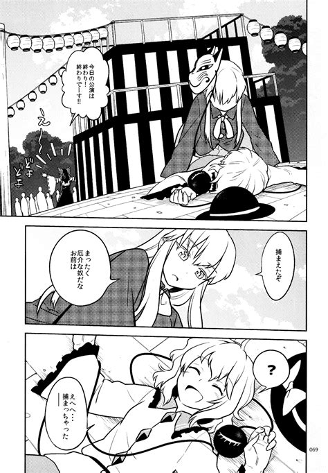 Hakurei Reimu Komeiji Koishi And Hata No Kokoro Touhou Drawn By