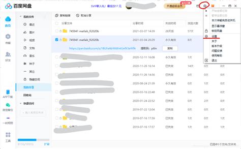 Matlab R2020b安装cae仿真之家解压密码 Csdn博客