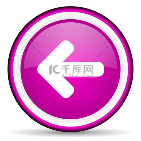 白色背景上的左箭头紫色光泽图标高清摄影大图 千库网