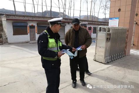 【美丽乡村行】霍州公安交警巧用农村“大喇叭”奏响节后交通安全宣传曲辖区案例辛置