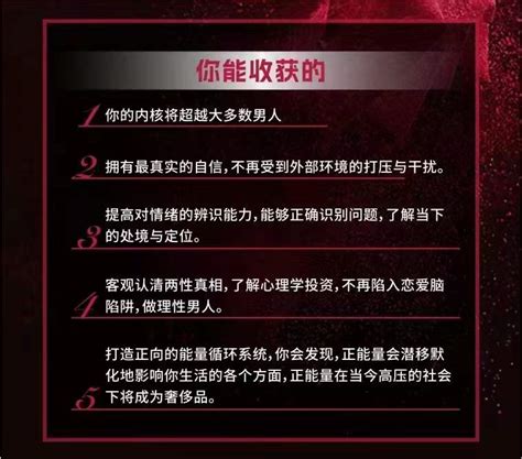 泰勒Taylor泰德调情术火种情感出品 PUACP恋爱课堂