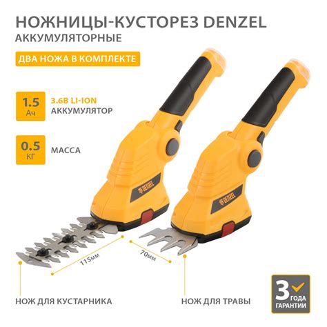 Кусторезы аккумуляторные - кусторез на аккумуляторе купить на Мегамаркет