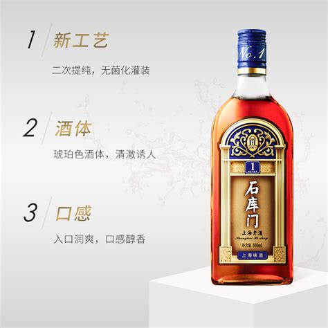 石库门1号蓝牌黑枣黄酒糯米酒加饭酒500ml6整箱上海老酒礼盒装虎窝淘