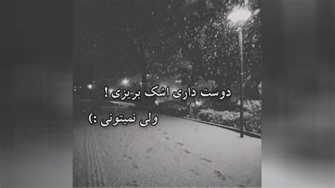 غمگین ترین کلیپ دپ دل شکسته کلیپ حسرت کلیپ دیس لاو متن احساسی و غمگین