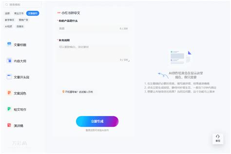 教你怎么用ai写作！揭秘ai写作背后的神奇秘诀 动画制作博客