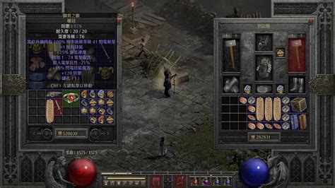 【問題】格利風換28f 暗黑破壞神 哈啦板 巴哈姆特
