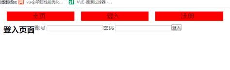 Vue路由守卫之组件内路由守卫 前端伪大叔 博客园