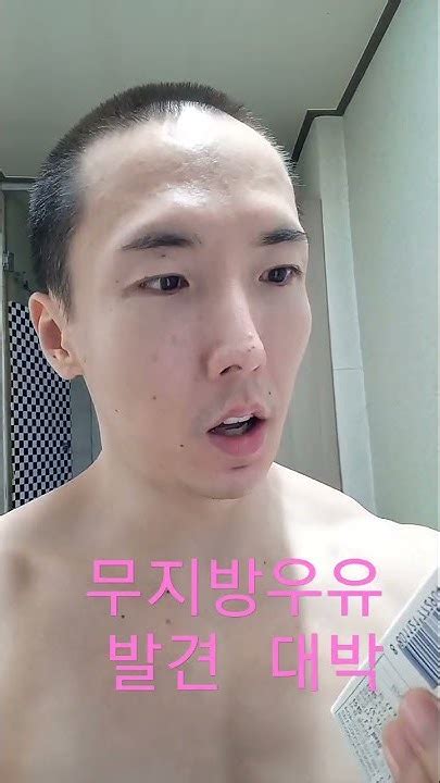 보디빌더 우유 로니콜먼 우유 제이커틀러 시리얼 탄수화물 Youtube