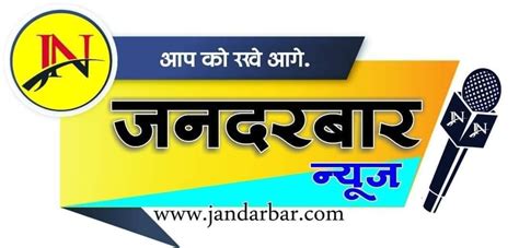 आदिवासी विकास विभाग के सहायक आयुक्त ने बताया है कि जिले में संचालित