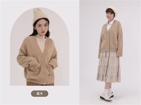 幫選針織外套🙏 穿搭板 Dcard