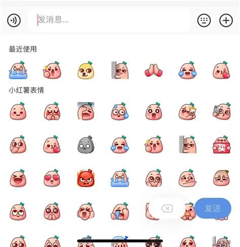为了让用户买买买小红书做对了哪些事 摹客设计云 站酷ZCOOL