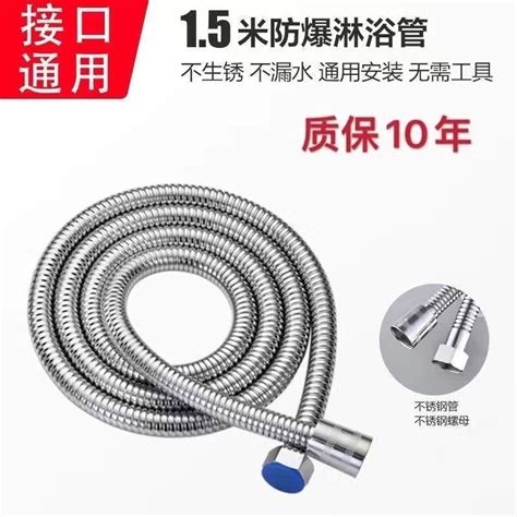 花灑淋浴噴頭軟管浴室加密防爆不鏽鋼軟管熱水器水管連接管子加長 蝦皮購物