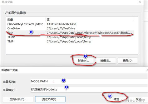 Npm 无法将“npm”项识别为 Cmdlet、函数、脚本文件或可运行程序的名称。npm大大媛子 华为开发者空间
