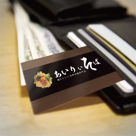 ショップカード印刷 こだわりの激安印刷は【アイリィデザイン】 Design