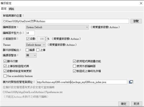第十一天 esp8266介紹 it 邦幫忙 一起幫忙解決難題，拯救 it 人的一天