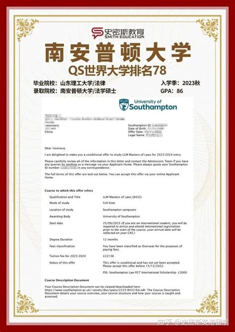 Offer合集 英国篇 知乎