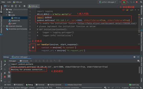 Local Serverless Devs Docs