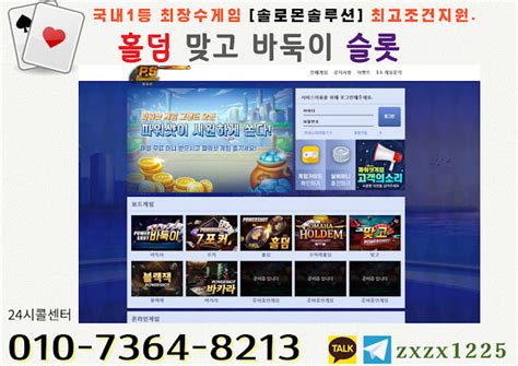 무설치 Api 포커 홀덤 솔루션 『o10 73 6 4 8213』 인디어게임 인디오슬롯 실전사이트 중소기업금융연구소