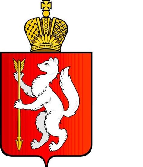 Герб свердловской области фото с описанием