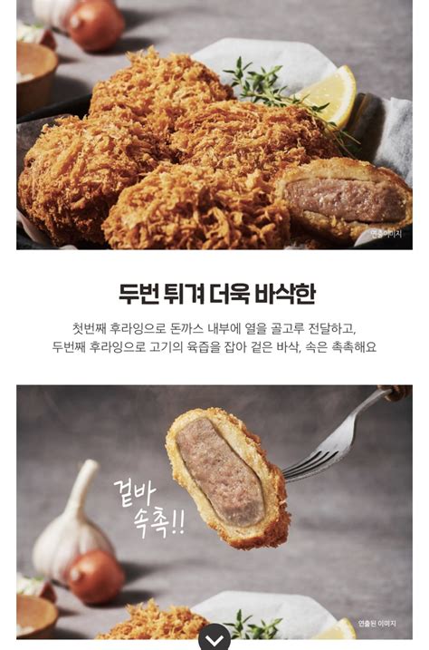 [오늘의집] 목우촌 프라임 한입 돈까스 500g 4봉 토스 22 988원 무료 핫딜 에펨코리아