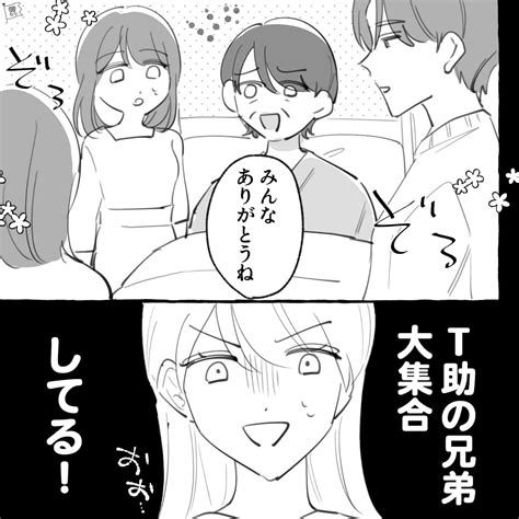 義母が緊急入院！急いで駆けつけると『みんなありがとうね～検査入院なのに』⇒義母が家族を騙した【真の理由】に呆然 愛カツ