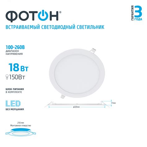 Светильник светодиодный встраиваемый круглый CLI-18W4200K-R артикул ...