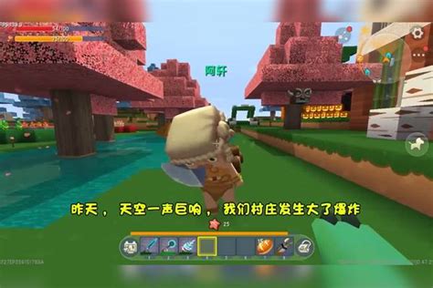 迷你世界：小表妹把爆爆蛋当球踢，深夜来复仇，两位野人伙伴惨死野人小表妹伙伴