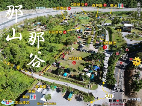 【瑞米馬汀】那山那谷休閒農場露營，來場刺激的那山漂流、享用那山kitchen美食，最新營地現況 宜蘭南澳65 瑞米馬汀：親子旅行