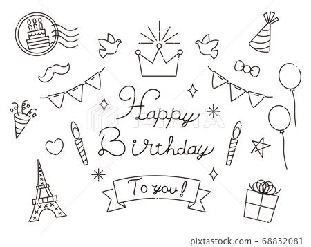 Hand Drawn Birthday Cute Birthday Card Stock Illustration 68832081