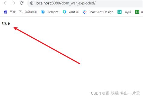 Jsp El 算数运算符and逻辑运算符jsp 不等于 Csdn博客