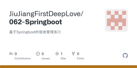 github jiujiangfirstdeeplove 062 springboot 基于springboot的宿舍管理系统