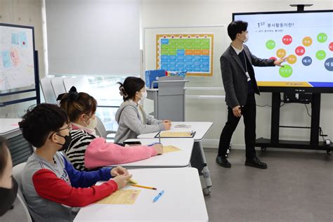 꿈초단 대표단and역할 및 규칙 정하기 자원봉사 교육 도봉동청소년문화의집 Dbase