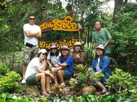 สวนสุขใจ