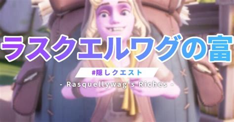 隠しクエスト G Loggames
