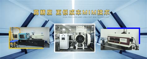 乾冠精密