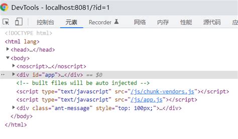 Vue Router和vue组件的理解 Xinyusamas Blog