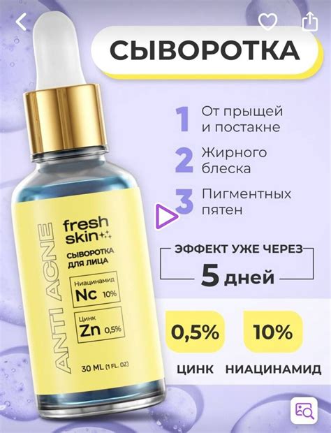 Лучшие сыворотки для лица с Wb ПрЫнцессный блог Дзен