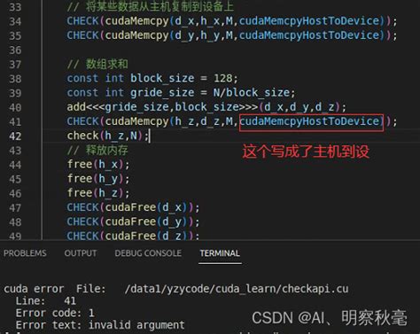 Cuda Cuda Memcheck Csdn