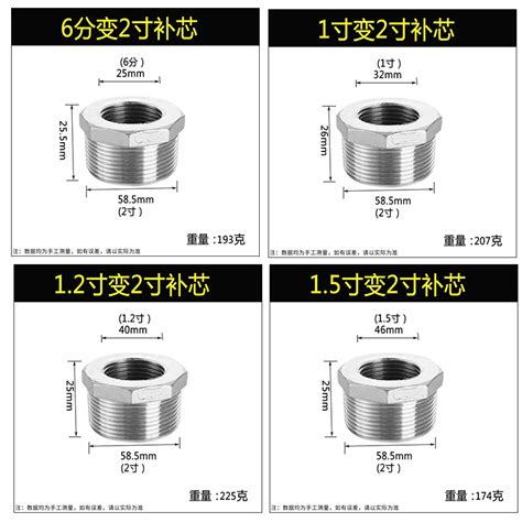 不锈钢补芯1 2寸1 5寸 2寸内外丝补芯变径转换接头大口径变径补芯 阿里巴巴