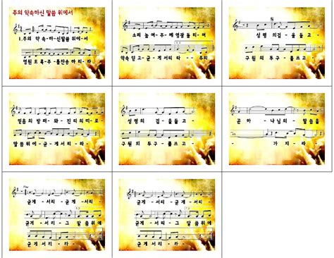 2019 04 23 화요향수예배찬양 1 주님 약속하신 New Vision Church 뉴비전교회