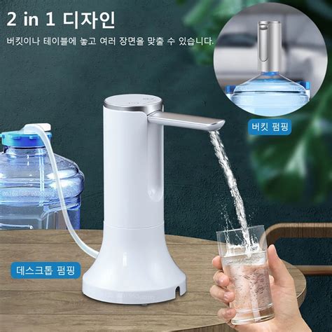 전기 자동 물 디스펜서 펌프 19 리터 접이식 데스크탑 물병 펌프 H3 충전식