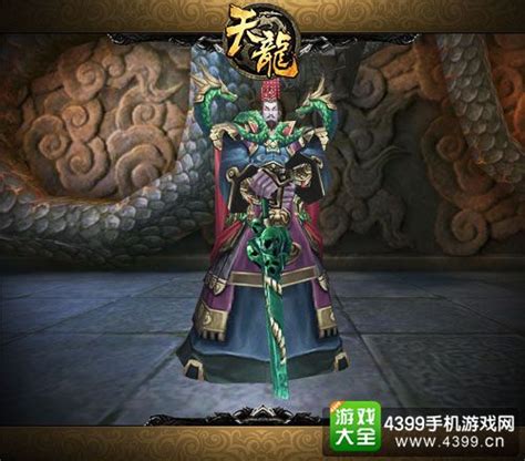 天龙八部3D秦皇地宫宝箱刷新点 秦皇地宫BOSS详解 随机