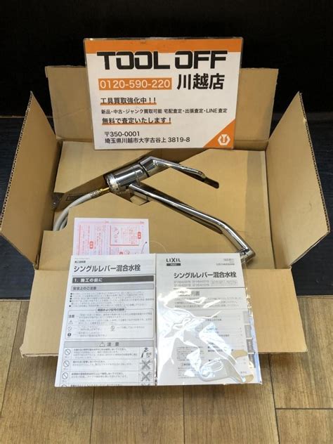 Yahooオークション 001 未使用品 リクシル Lixil キッチンシャワー