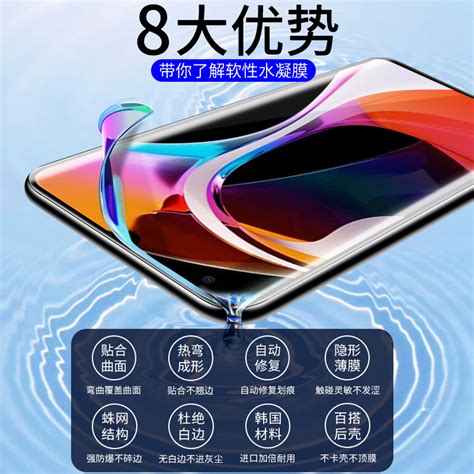 小米10手机膜11pro钢化膜小米1210s全屏civi水凝9se红米k50k40k30k20s防窥pro小米8青春版note11