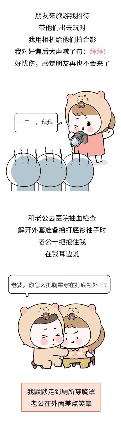 生完娃忘带脑子出院”，看到第3条已笑到肚子痛！移号推荐信