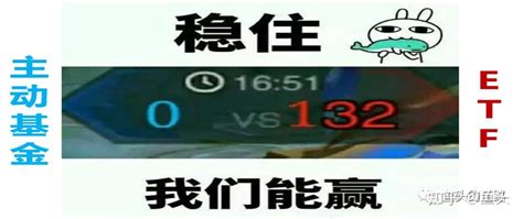 市场波动不止，etf火爆不已 知乎