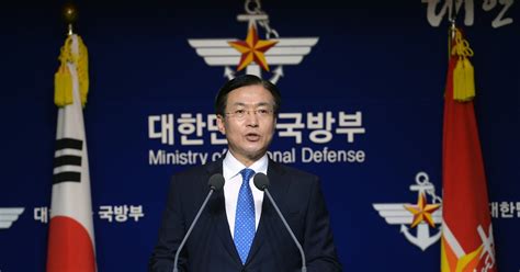 국방부 남북군사회담 무산 입장 발표