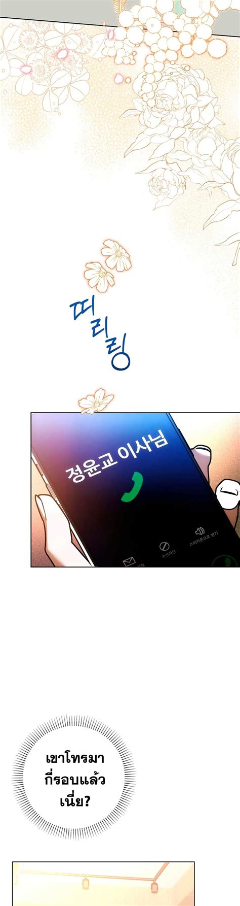 อ่าน The Absolute Threshold ตอนที่ 1 1 Th แปลไทย Niceoppai